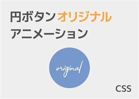 【css】テキストを右から左に流すアニメーション コーディング