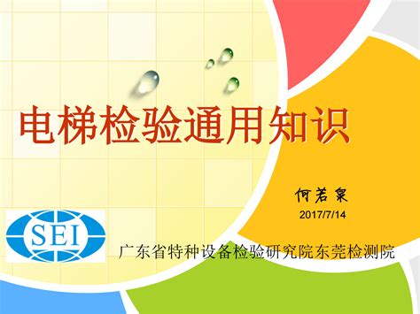 在线考试系统