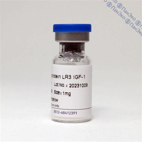 Инсулиноподобный фактор роста-1 LR3 (IGF-1), 1 мг, EastMab