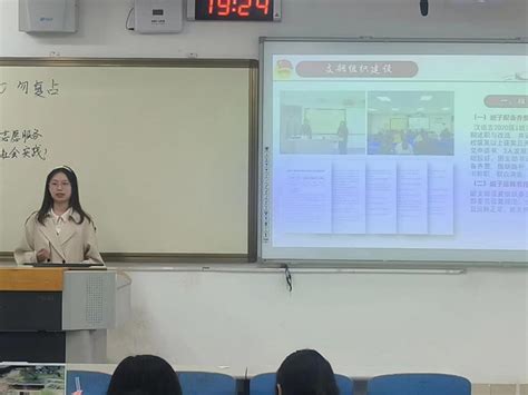 文法学院汉语言文学专业2022级开展学业助航活动 山东科技大学新闻网
