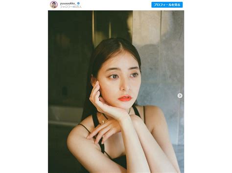 「美の極み」新木優子、黒キャミで大胆露出なオフショット公開に「女神すぎ」「これはやばい」ファンもん絶 All About ニュース