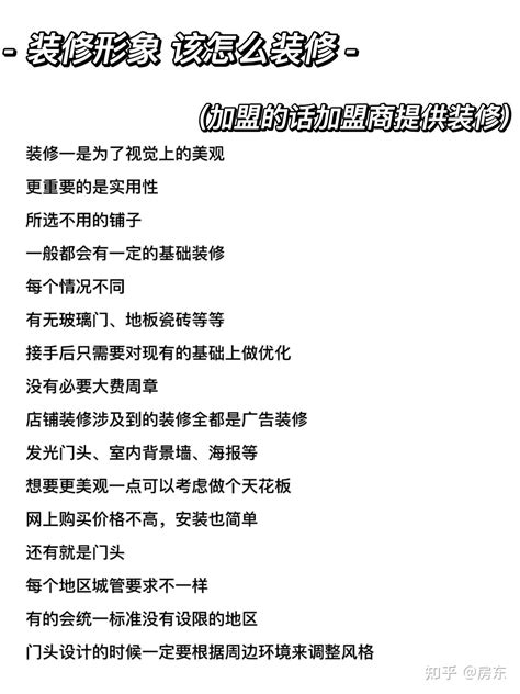 成人用品店干货上篇 知乎