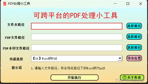 Python Py Pdf