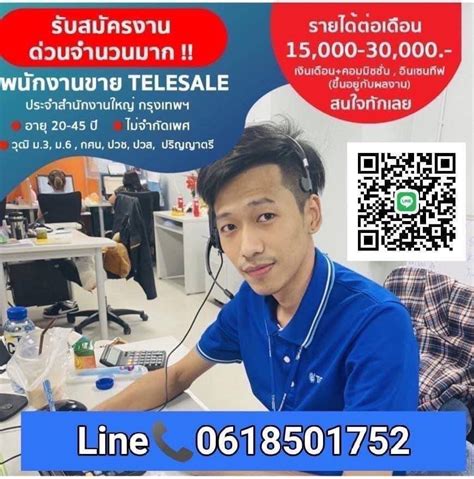 หางานมีนบุรี หนองจอก รามอินทรา ฝากประชาสัมพันธ์