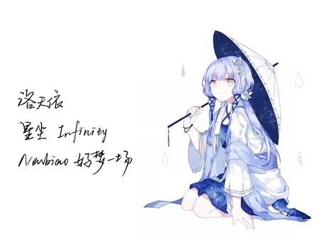 【洛天依星尘】沸雪煮相思 戏腔 原创曲 咸鱼人咸鱼魂 应该是歌吧 哔哩哔哩视频