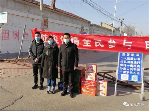 【同心抗疫】大单镇孙柳林村干群齐动员 筑牢疫情防控基层防线澎湃号·媒体澎湃新闻 The Paper