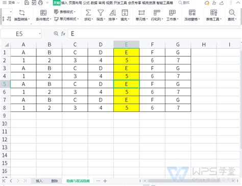 WPS Office Excel行列调整一键设置行高与列宽