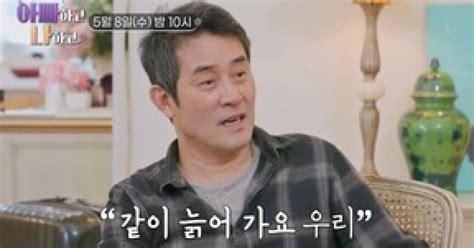 악역 전문 김병옥 실체는 딸들에게 외면 당하는 외톨이 아빠아빠하고 나하고