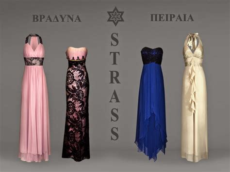 Strass φορεματα γυναικεια ενδυματα βραδυνα ρουχα καθημερινα πειραια