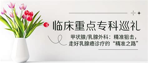 招标信息 丹阳市人民医院