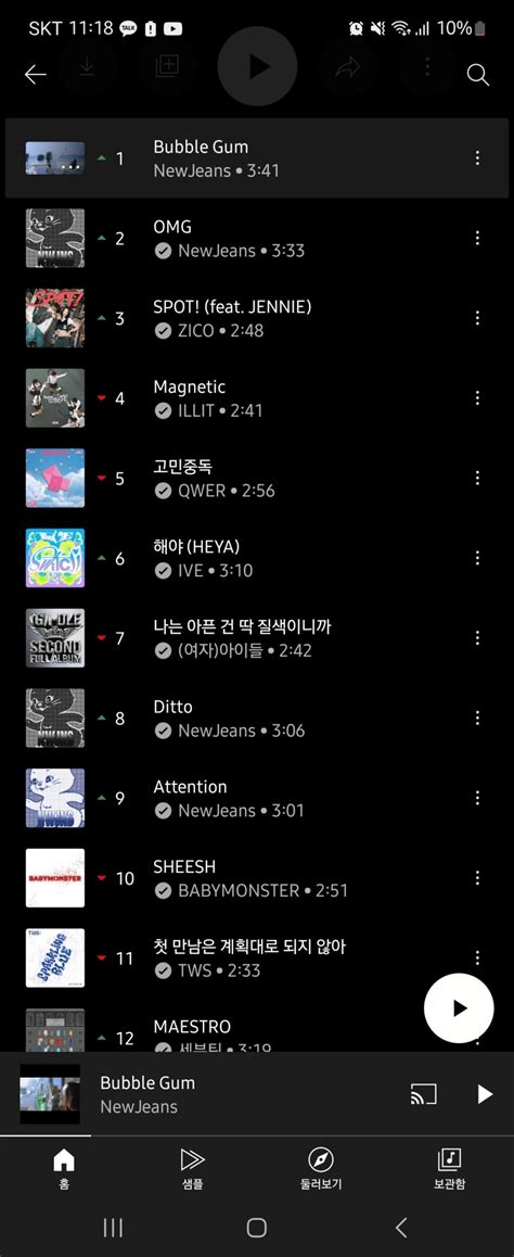 유투브 뮤직 순위 버블껌 1위 자유 에펨코리아