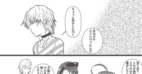 とある魔術の禁書目録 無題 みよるのマンガ とある科学の一方通行 通行止め ラストオーダー Pixiv