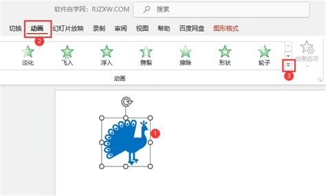 PowerPoint怎么设置填充颜色动画效果 软件自学网
