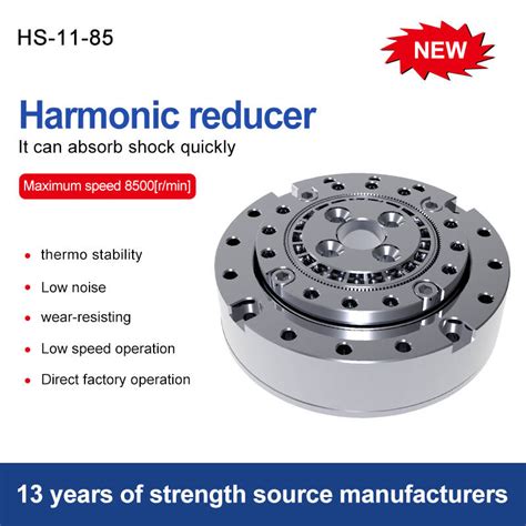 Harmonic Reducer Hs 11 85 Odm