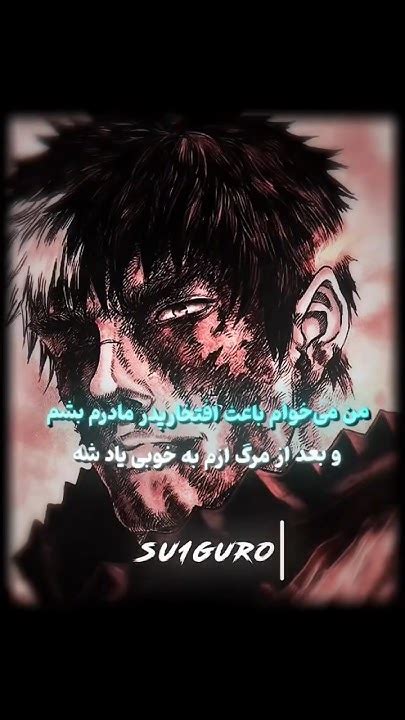 دوبله اتوشاه برای تاکوها🇮🇷🎙️ Anime Youtube