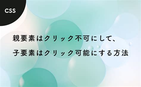 Tipsweb