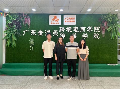 艺术与设计学院