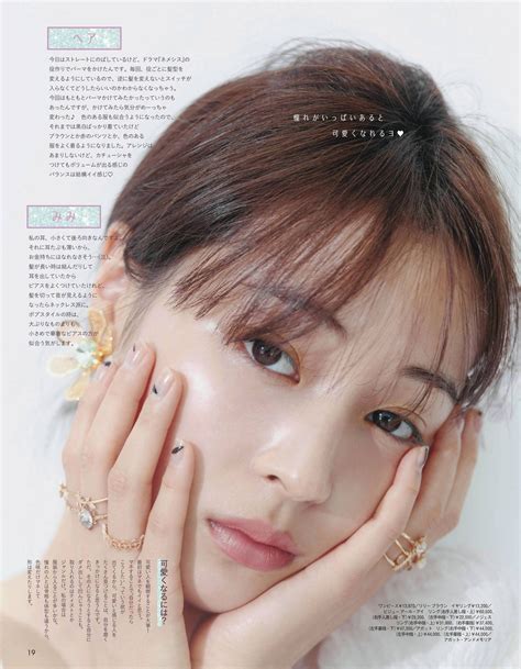 Hirose Suzu 広瀬すず Ar アール Magazine 202106 Idol Gravureprincess Date