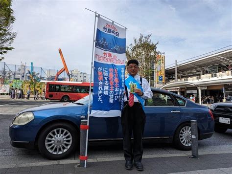 目黒区議会議員補欠選挙最終日｜タケシマ Uq0820