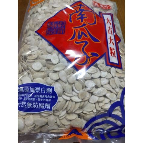《品軒》最佳品質、重量、優惠 盛香珍南瓜子 300g 600g分裝 最新效期 蝦皮購物
