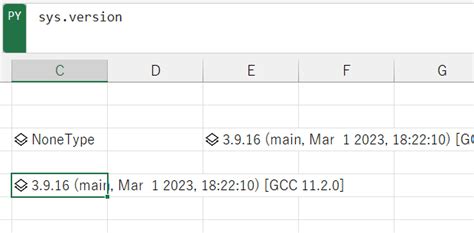 Python In Excelではimport文とインポートしたモジュールを使うコードの位置に要注意pythonpython In