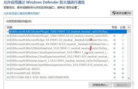 Uplay育碧无法开始下载错误代码17005解决办法 知乎