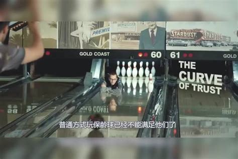 夫妻用液氮火箭打保龄球，扔出去的一瞬间，场面太硬核了！ 保龄球 液氮 火箭