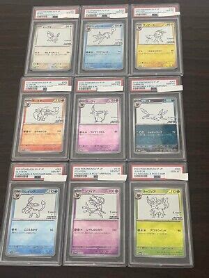 PSA10 Complete YU NAGABA Eevees Promo Special Set Of 9 NM Pokemon Card Japan EBay