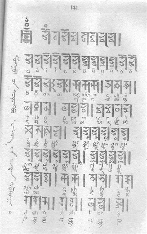 Mongol Script Font Download Pasapin