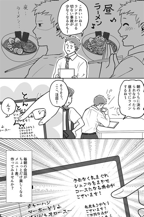 夫婦の「なにが食べたい？」「なんでもいい」問題に終止符！？ママのとっておきのアイテムとは ママスタセレクト