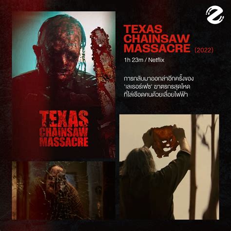 มัดรวม 8 หนัง Thriller ไล่ล่า หนีตาย ชวนลุ้นระทึกทุกวิ สยองรับฮาโลวีน