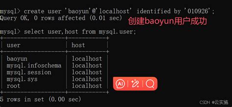 Mysql数据库学习指南flush Privileges刷新权限mysql Flush Privileges Csdn博客