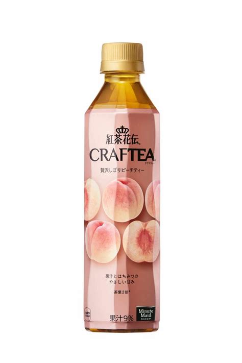 茶葉2倍でリッチな香り。「紅茶花伝 クラフティー 贅沢しぼりピーチティー」が新発売！ Macaroni 食べ物のパッケージデザイン ジュースのパッケージ 牛乳のパッケージ