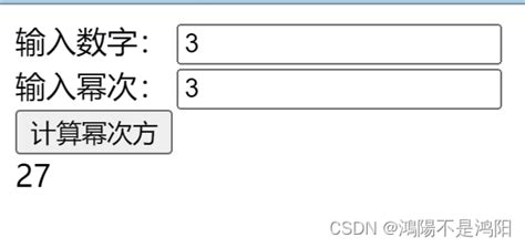 Php实现输入数值计算幂次，输入工资，判断个人所得税的金额这两个程序的代码php 计算 金额 Csdn博客