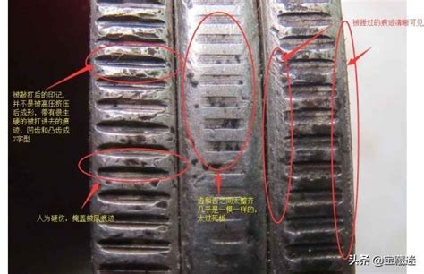 銀元假貨泛濫 如何辨別真假銀元 每日頭條