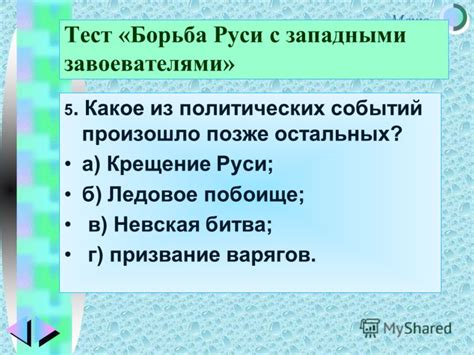 Скачать Учебник Истории Артемов В.В., Лубченков Ю.Н. Бесплатно ...