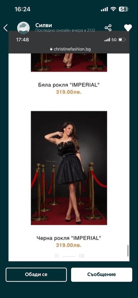 Официална черна рокля с пера Christine Fashion гр Мездра • Olxbg