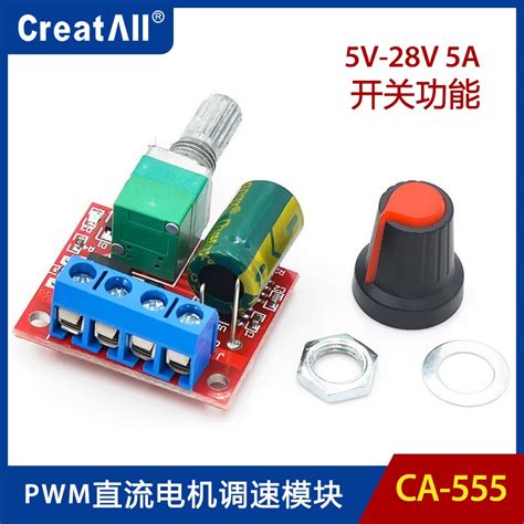 【批量可議價】ca 555 Pwm直流電機調速器5v 28v 5a開關功能led調光器調速器模塊 蝦皮購物
