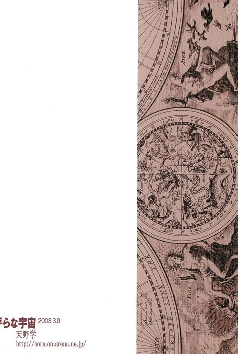 Amano Manabu Tairana Sora Koudou Gayoi Digimon Frontier Dj Eng MyReadingManga