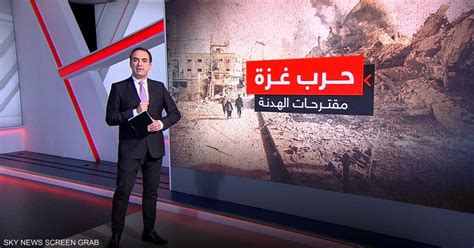 هدنة غزة ترقب لجولة جديدة من المفاوضات بالدوحة سكاي نيوز عربية