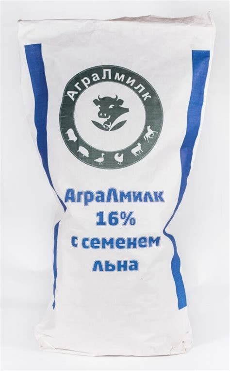 Заменитель цельного сухого молока “АгралМилк-16 со льном” – Bek-Agro