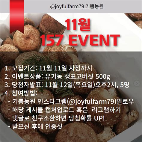 Event G Event