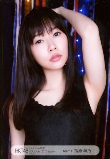 駿河屋 指原莉乃上半身・左手上げ2016年10月度 Net Shop限定個別生写真 October 2016 Vol0202（女性生写真）