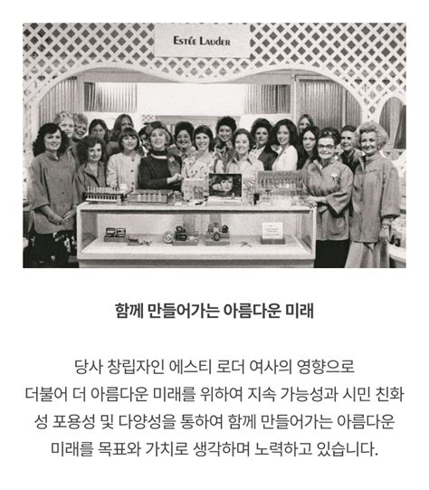 에스티 로더 유스 듀 퍼퓸 바디크림