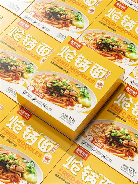 炝锅面老家特色产品包装方案食品包装设计4妙鼠品牌设计来自小红书网页版 花瓣网