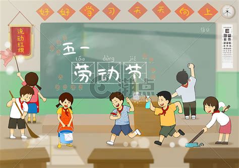 五一劳动节儿童简笔画幼儿园插画原画30272131图片素材免费下载 编号35191 潮点视频