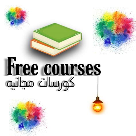 6 كورسات مجانية لتعلم Microsoft Powerpoint