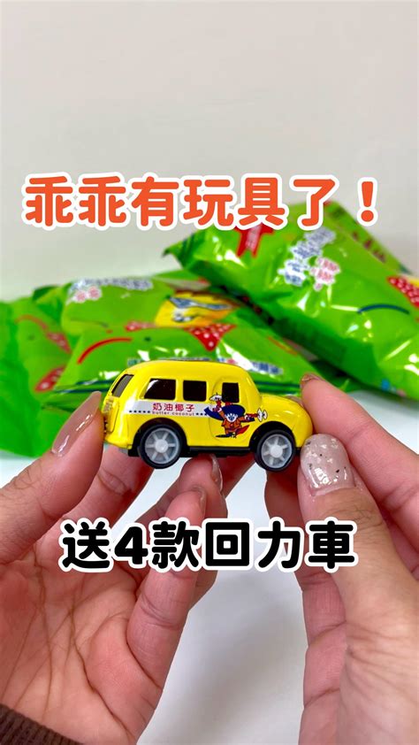 💛歡喜冤家！童年最可愛的一對來了🐱🐭 康是美真的太懂我們心情🤩 推出一連串湯姆貓與傑利鼠搞怪商品 桌上直接擺個起司收納盒超q🧀 化身保齡球瓶的湯姆貓竟是水果叉 磁鐵拼圖盲包更是99就可以加購