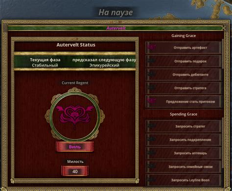 [mod] [mod] Daughters Of Lust Updated Page 20 Crusader Kings 3 Loverslab