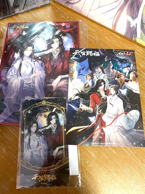 全新絕版 天官賜福 墨香銅臭 香港首映會 特別篇終章 官方周邊 明信片 色紙 電影票根 興趣及遊戲 收藏品及紀念品 郵票及印刷品